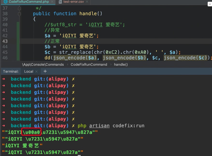 不间断空格的坑:ASCII:\u00A0 | 枫自由而落/展望未来